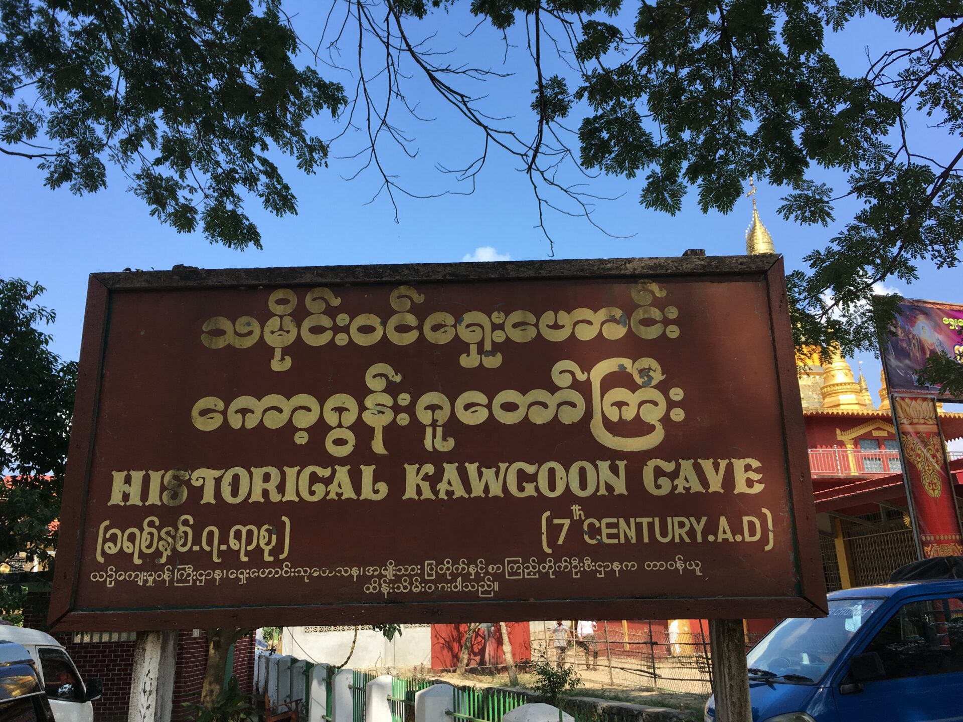 The Ultimate 2-Day Hpa-An Itinerary: What to See and Do - CHASING MY LEGEND